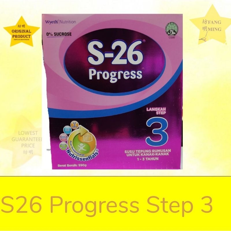 S26 Progress Step 3(550g) | Shopee Malaysia