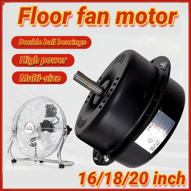 Floor Fan Motor 16/18/20 inch industrial fan motor Double ball bearings ...