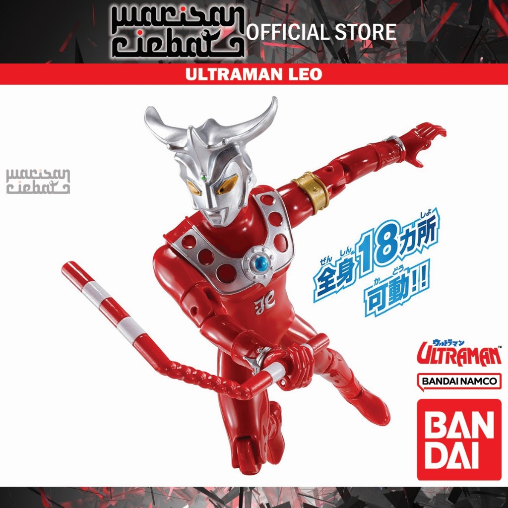 Bandai Ultra Action Figure Ultraman Leo | Shopee Malaysia