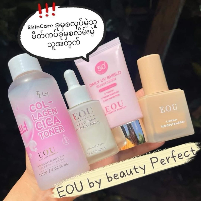 EOU 4 In 1 Skincare Set | Shopee Malaysia