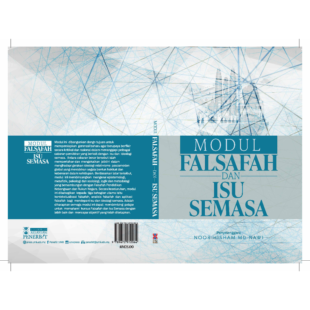🔥POS SEGERA PENERBIT UMK BEST SELLER MODUL FALSAFAH DAN ISU SEMASA | Shopee Malaysia