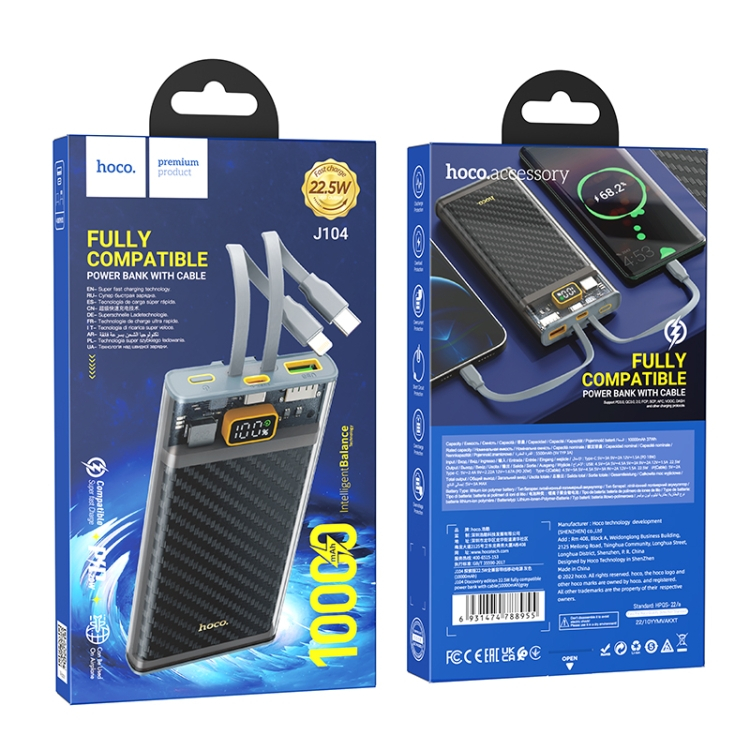 hoco J104 Discovery Edition 22.5W 10000mAh Fully Compatible Power Bank ...