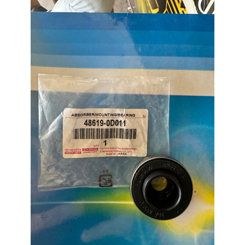 48619-0D011 ORIGINAL TOYOTA VIOS NCP93 FRONT ABSORBER BEARING | Shopee ...