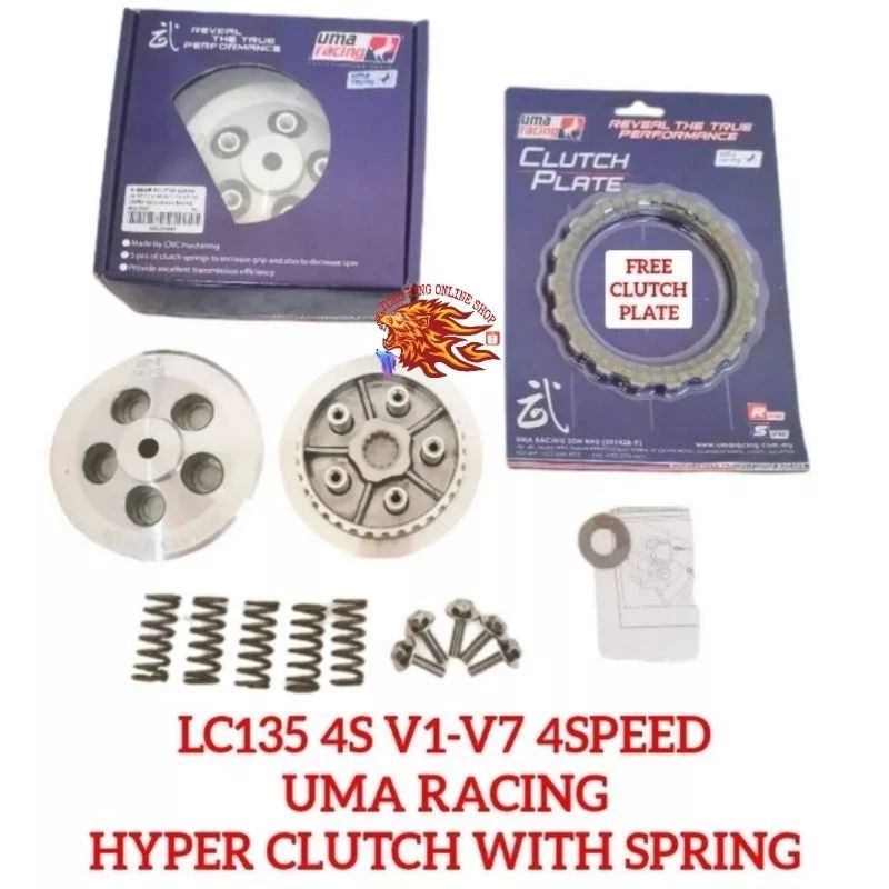 1SET LC-135 4S ORIGINAL UMA LC135 V1 V2 V3 V4 V5 V6 V7 AUTO RACING HYPER CLUTCH PRESSURE BOSS ...