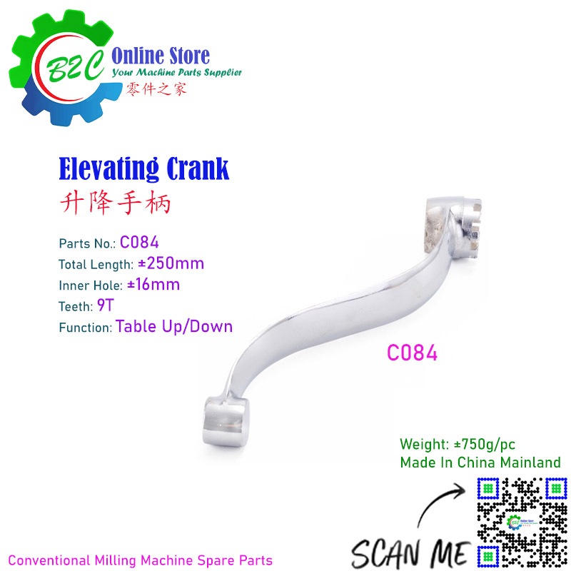 C084 C083 C025 Elevating Ball Crank Handle Conventional NC Milling Machine Spare Parts 铣床 升降 手柄 ...