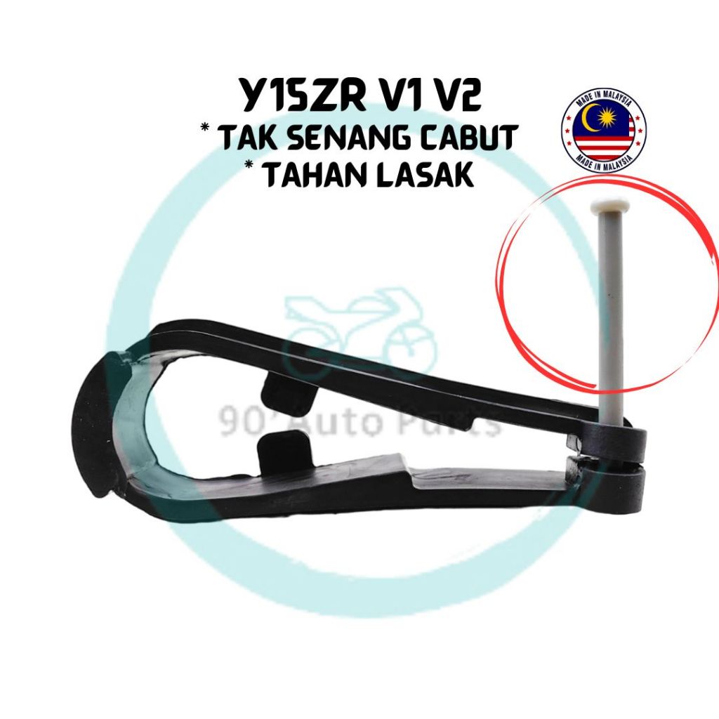 MOTOR YAMAHA Y15ZR V1 V2 Y15 ZR YSUKU Y SUKU SWING ARM RUBBER HEAVY ...