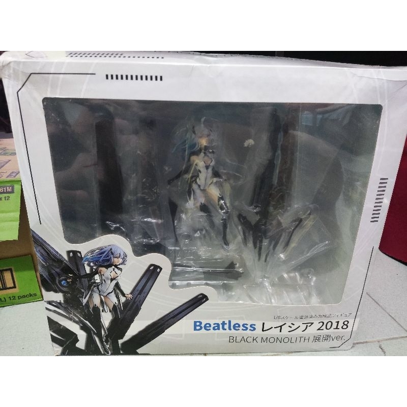beatless monolith version bootleg | Shopee Malaysia
