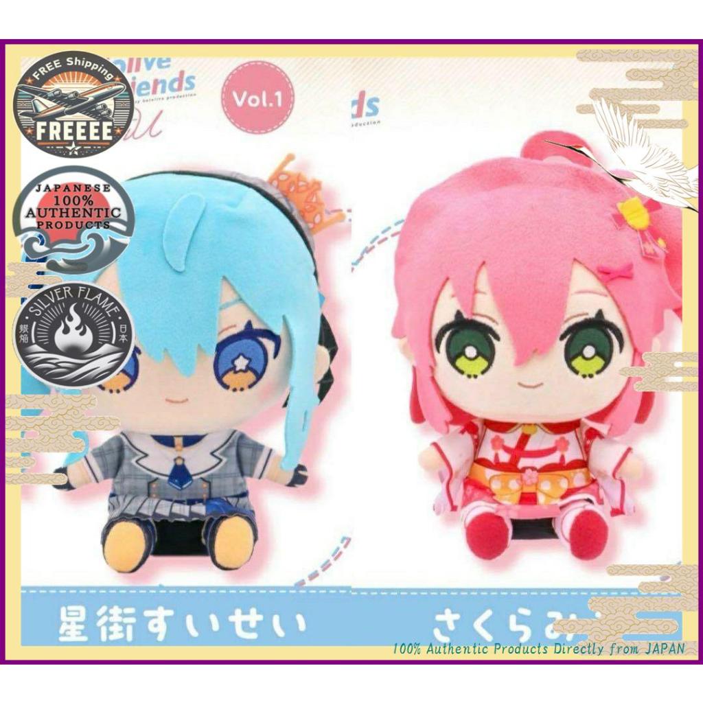 Brand new and unopened hololive friends with u Hoshimachi Suisei Sakura ...