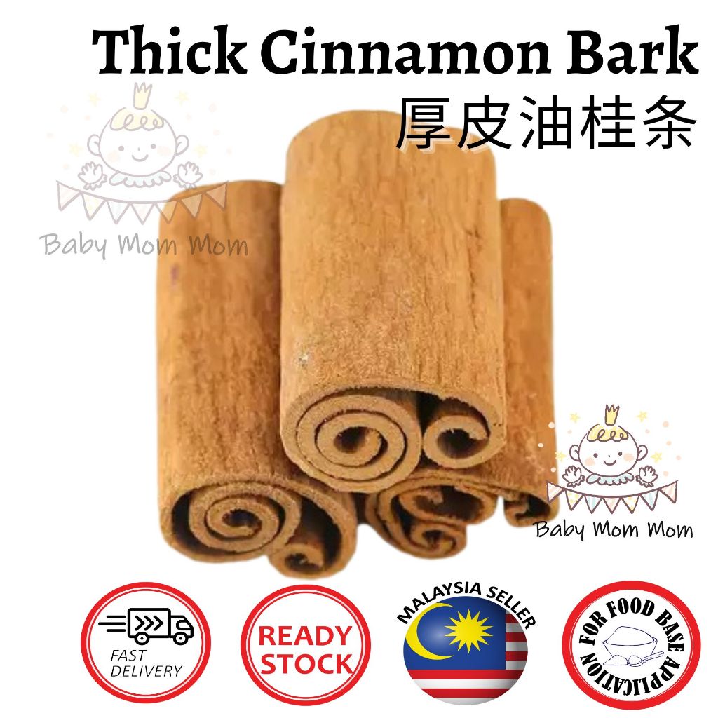 Thick Cinnamon Bark Stick | Batang Kayu Manis Kasar | Thick Cinnamon ...