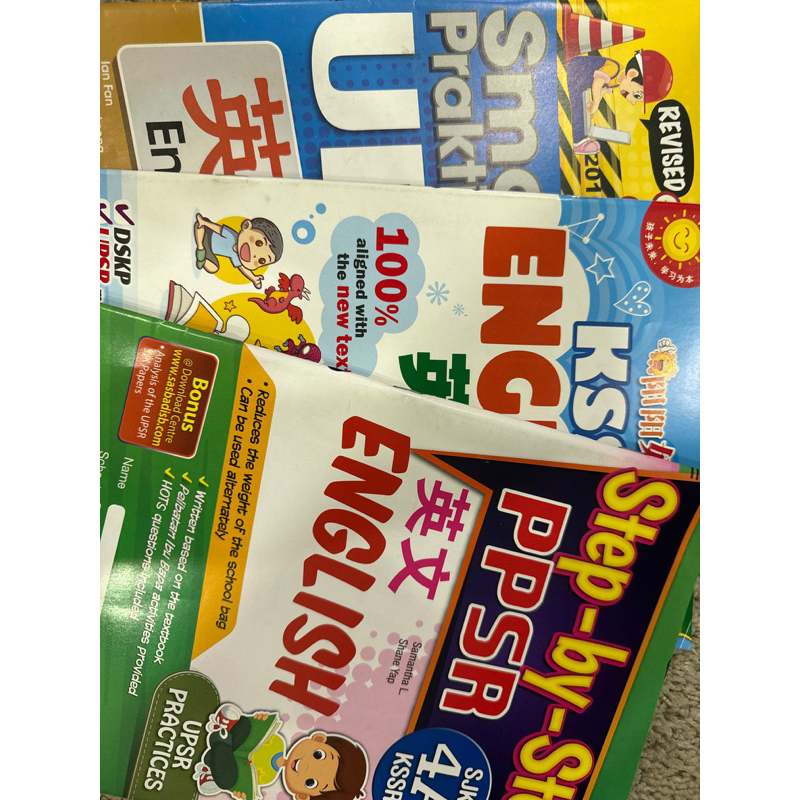 SASBADI MINDAS English Year 4 英文练习书 SJKC KSSR Primary School Practice ...