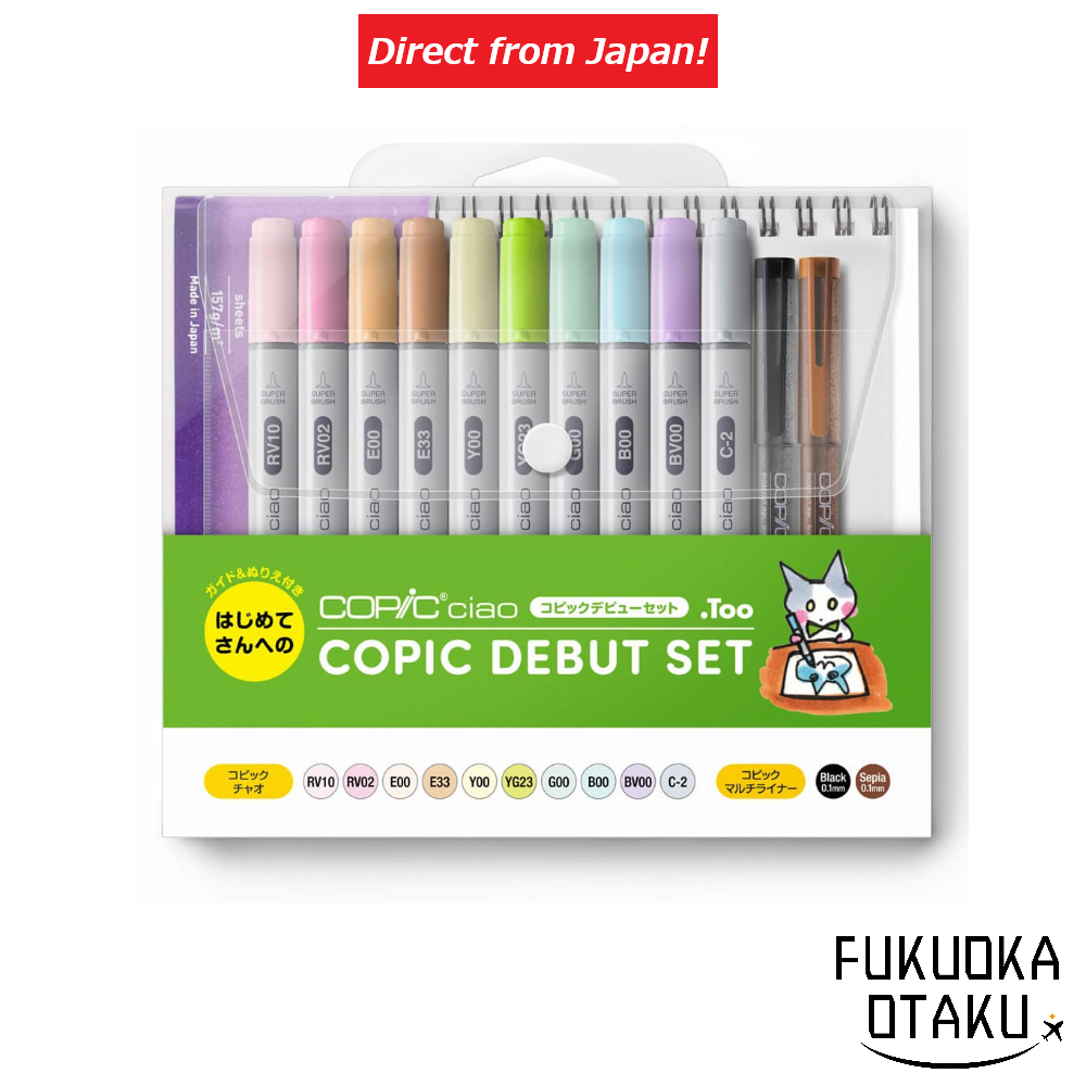 Copic Too Copic Ciao Copic Debut Set Made in Japan Multicolor ...
