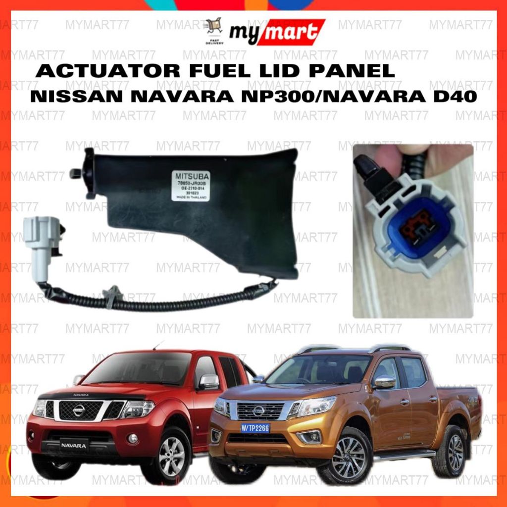 NISSAN NAVARA D40T, D23T, NP300 FUEL LID OPENER ACTUATOR LOCK 78850 ...
