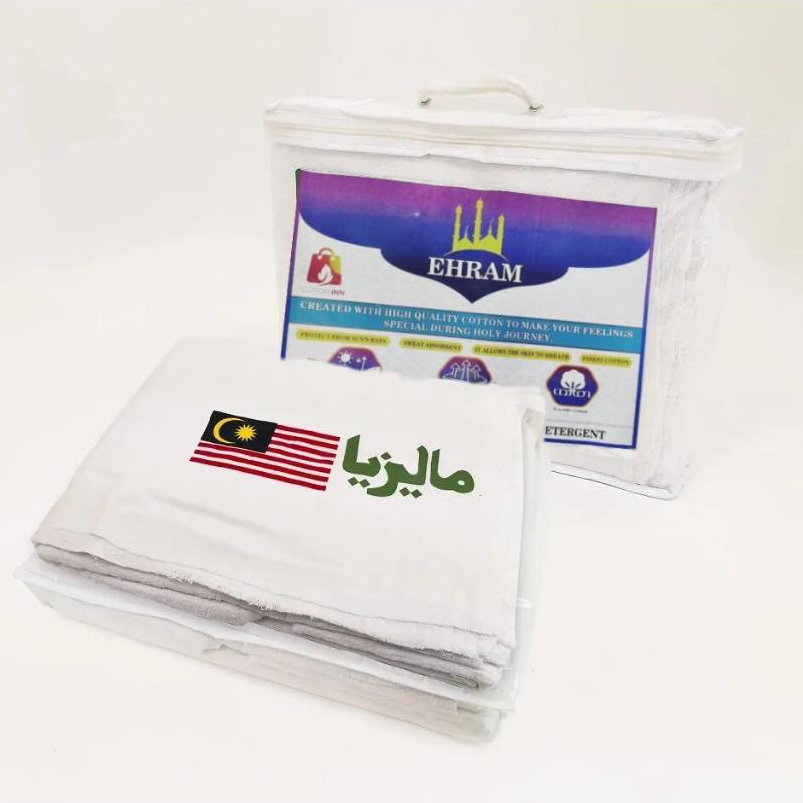Kain Ehram Dewasa - Haji Dan Umrah Dewasa 100% Cotton Dobby - Al Ehram ...