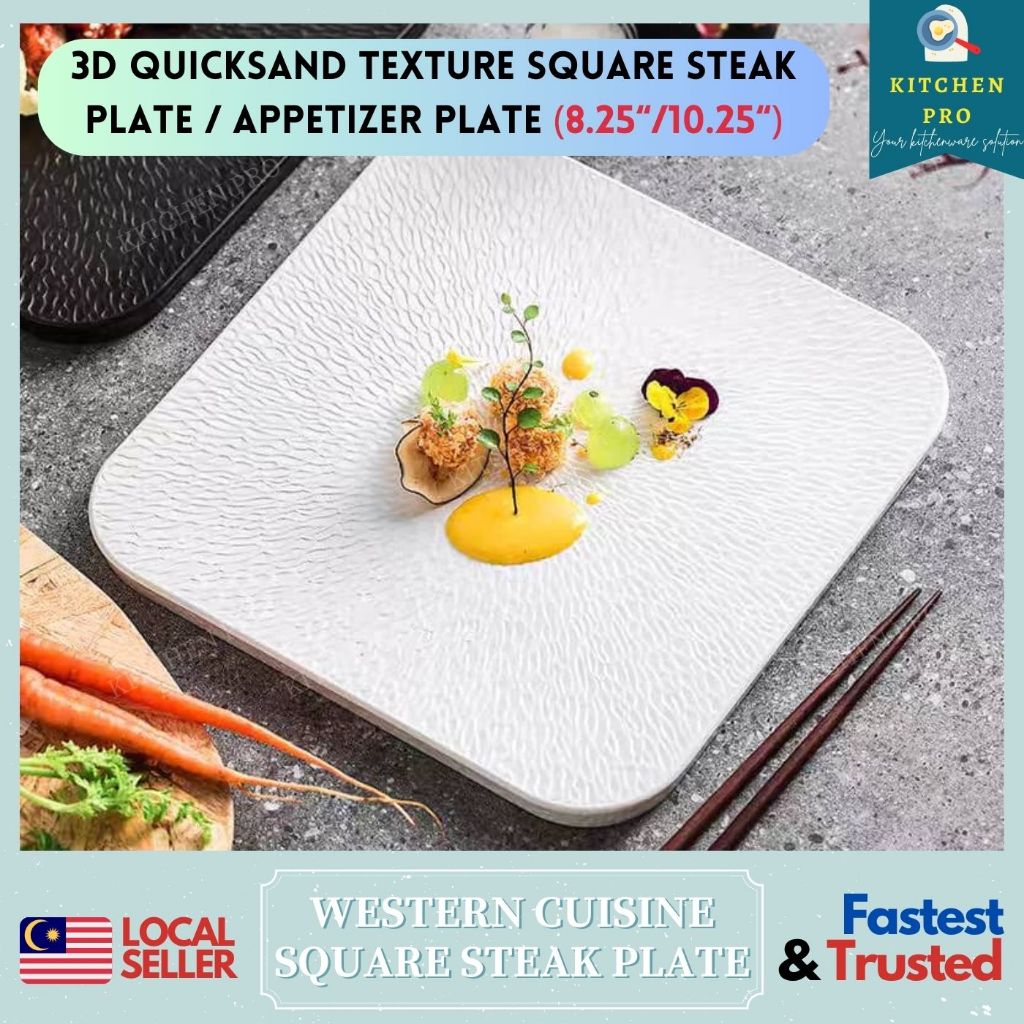 𝐊𝐈𝐓𝐂𝐇𝐄𝐍 𝐏𝐑𝐎 | 3D Quicksand Texture Western Cuisine Steak Plate 8.25"/10 ...