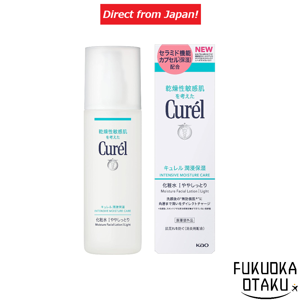 Kao Curel Moisturizing Lotion Ⅰ Slightly Moist Bottle 150ml/Refill ...