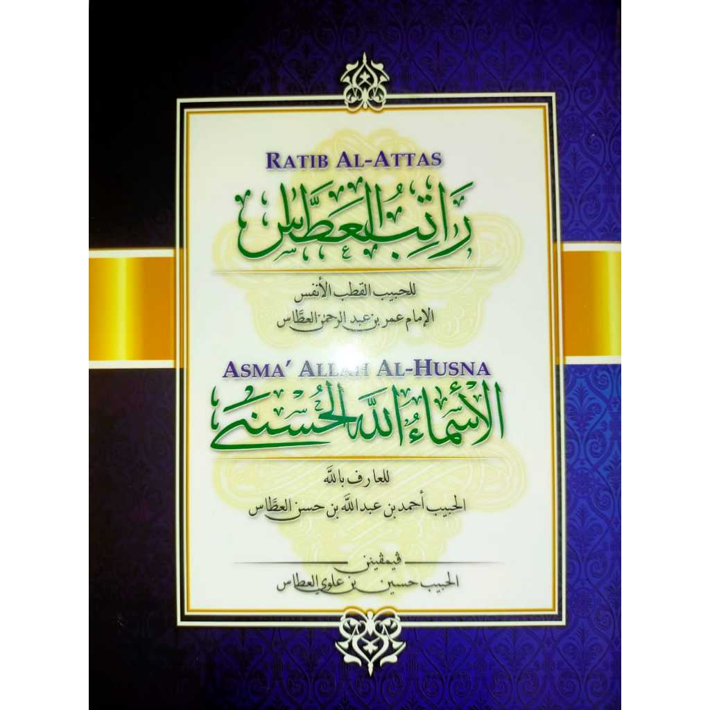 Ratib Al-Attas, Asmaul Husna & Terjemahan Bahasa Melayu susunan Habib ...