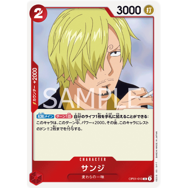 ONE PIECE CARD Game OP01-013 Sanji ( R ) opcg OP01-13 red | Shopee Malaysia