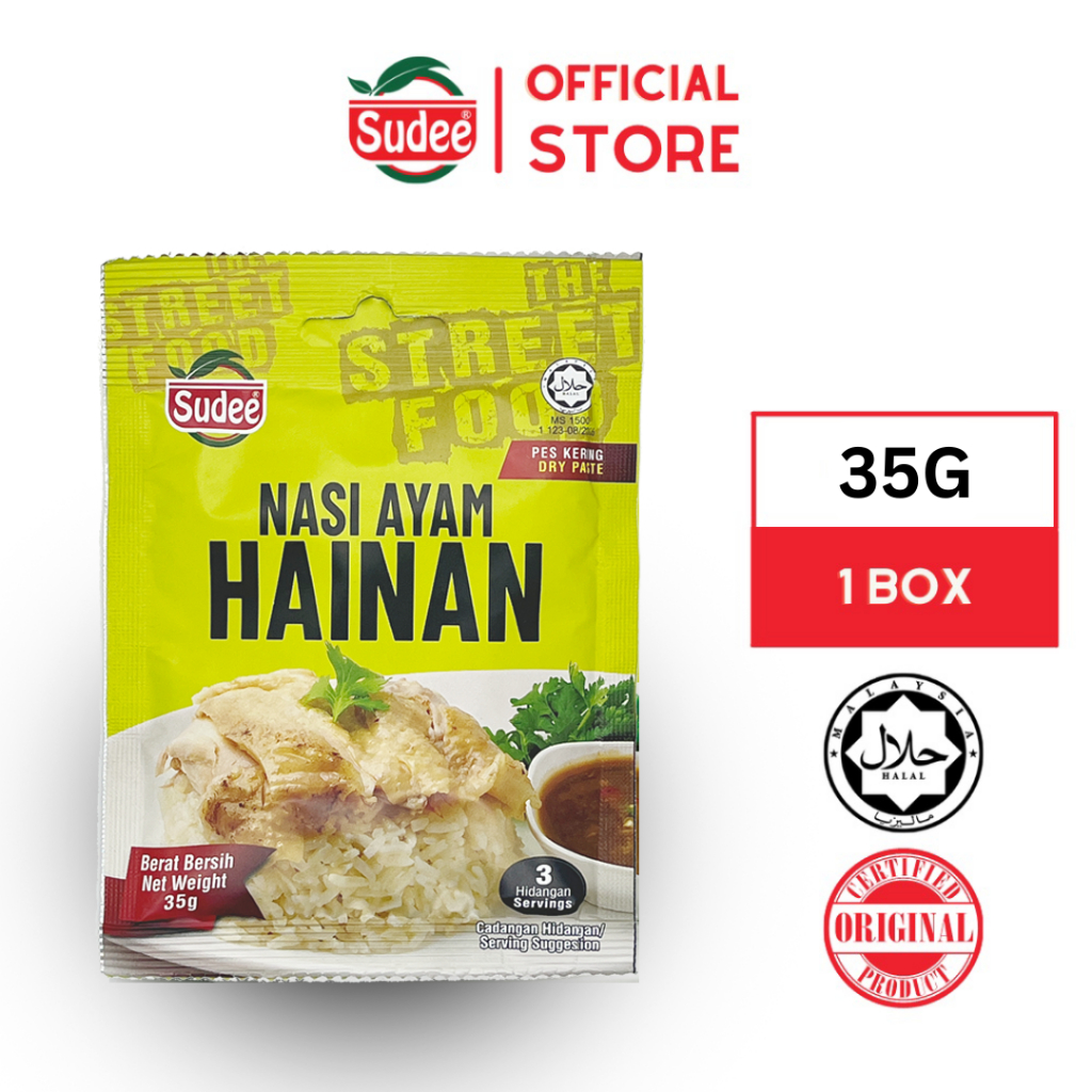 SUDEE Nasi Ayam Hainan Dry Paste [35g] | Shopee Malaysia