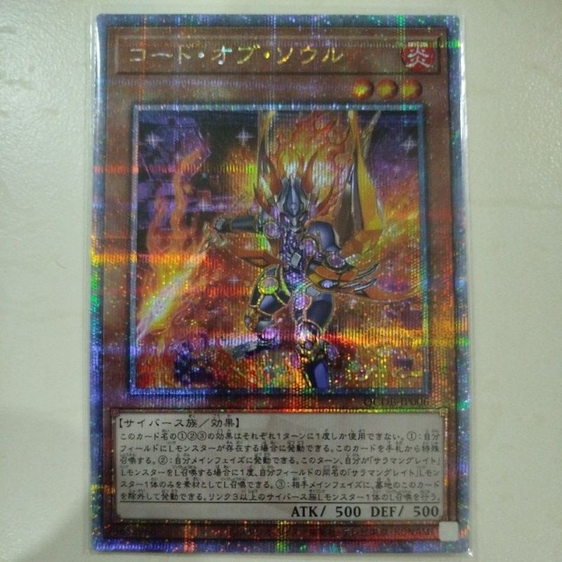 yugioh qcdb-jp006 Code Of Soul (QCSER) | Shopee Malaysia