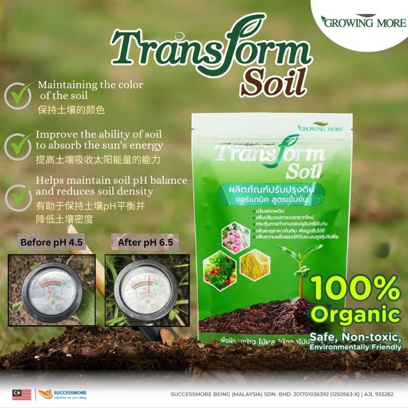 Transform Soil Thailand Fertilizer | Shopee Malaysia