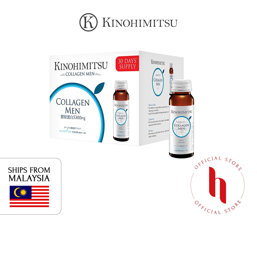 Kinohimitsu Collagen Men 50ml x 16pcs | Shopee Malaysia
