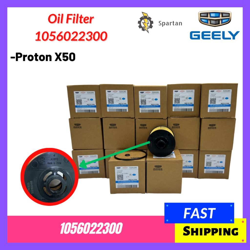100% ORIGINAL PROTON/GEELY X50 OIL FILTER 1056022300 | Shopee Malaysia