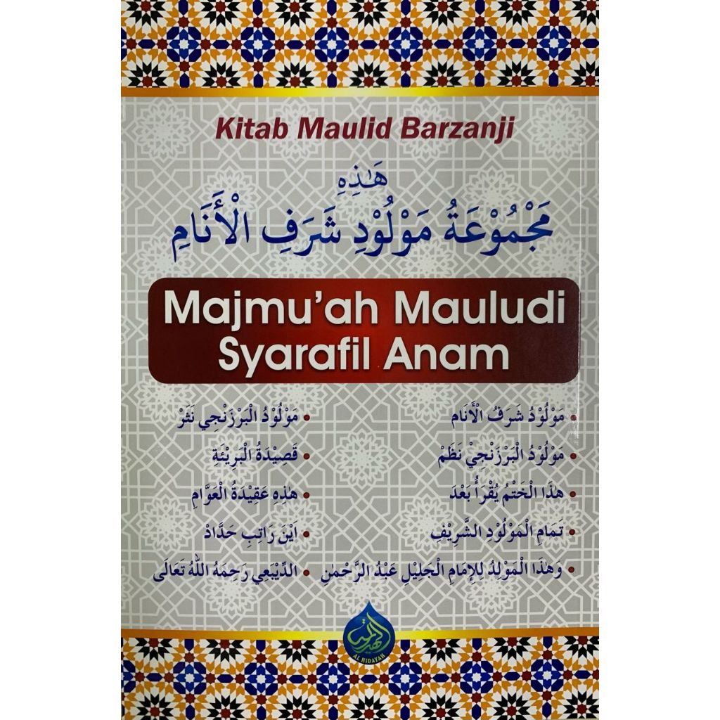 KITAB MAULID BERZANJI MAJMU'AH MAULUDI SYARAFIL ANAM | Shopee Malaysia