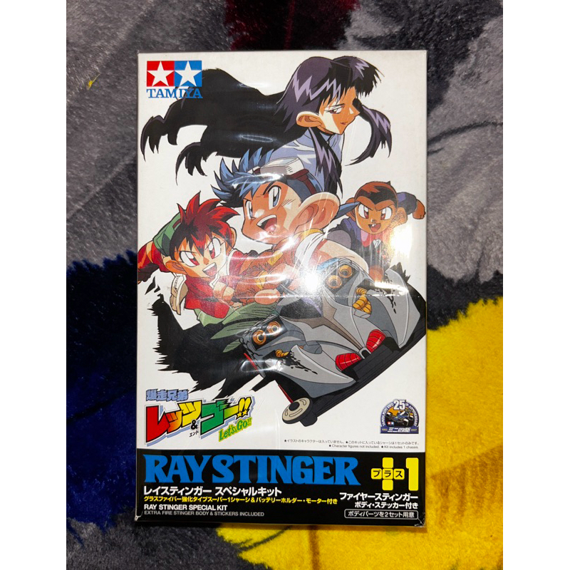 Tamiya ray stinger special kit | Shopee Malaysia