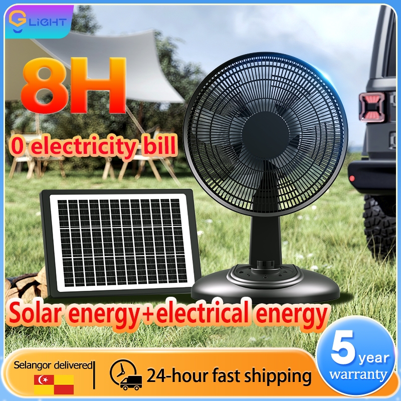 Solar Fan Adjustable Solar DC Fan 12" 14" Strong Wind Quiet Oscillating ...