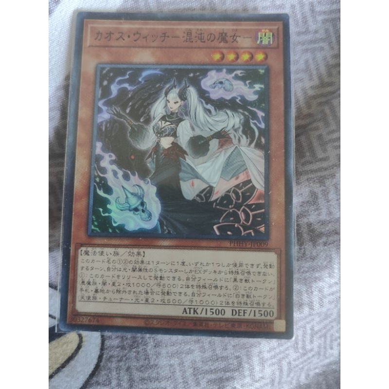 Yugioh: PHHY-JP009 Chaos Witch (Super Rare) | Shopee Malaysia