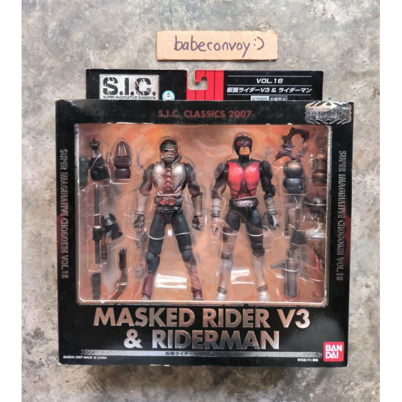 Bandai 2007 S.I.C sic vol.18 Masked Rider V3 & Riderman MISB | Shopee Malaysia