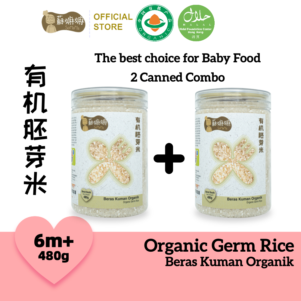 Baby organic BB Germ rice 6+ months above 6个月以上有机BB 胚芽米 | Shopee Malaysia