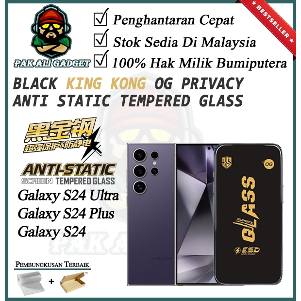 Samsung Galaxy S24 Ultra/ S25 Plus/ S25 Edge ESD Antistatic Tempered ...