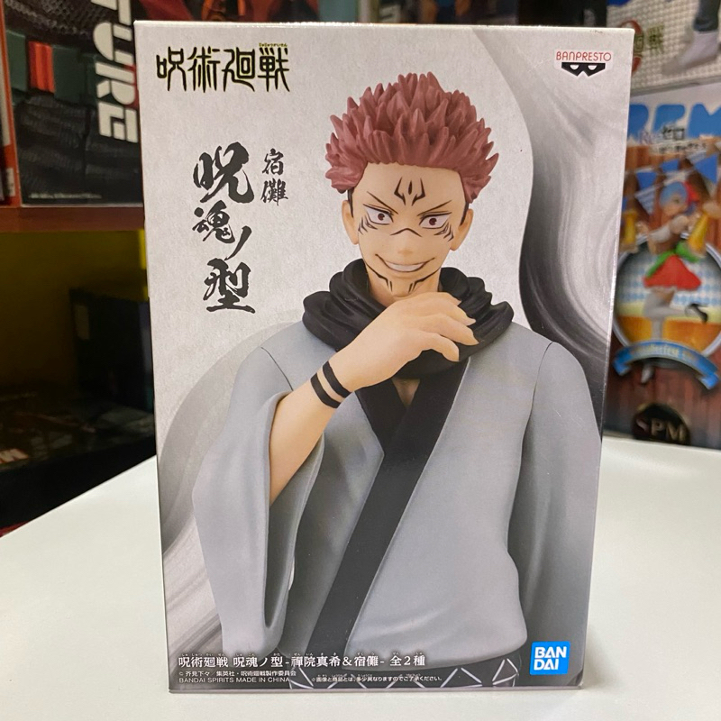 JUJUTSU KAISEN SUKUNA | Shopee Malaysia