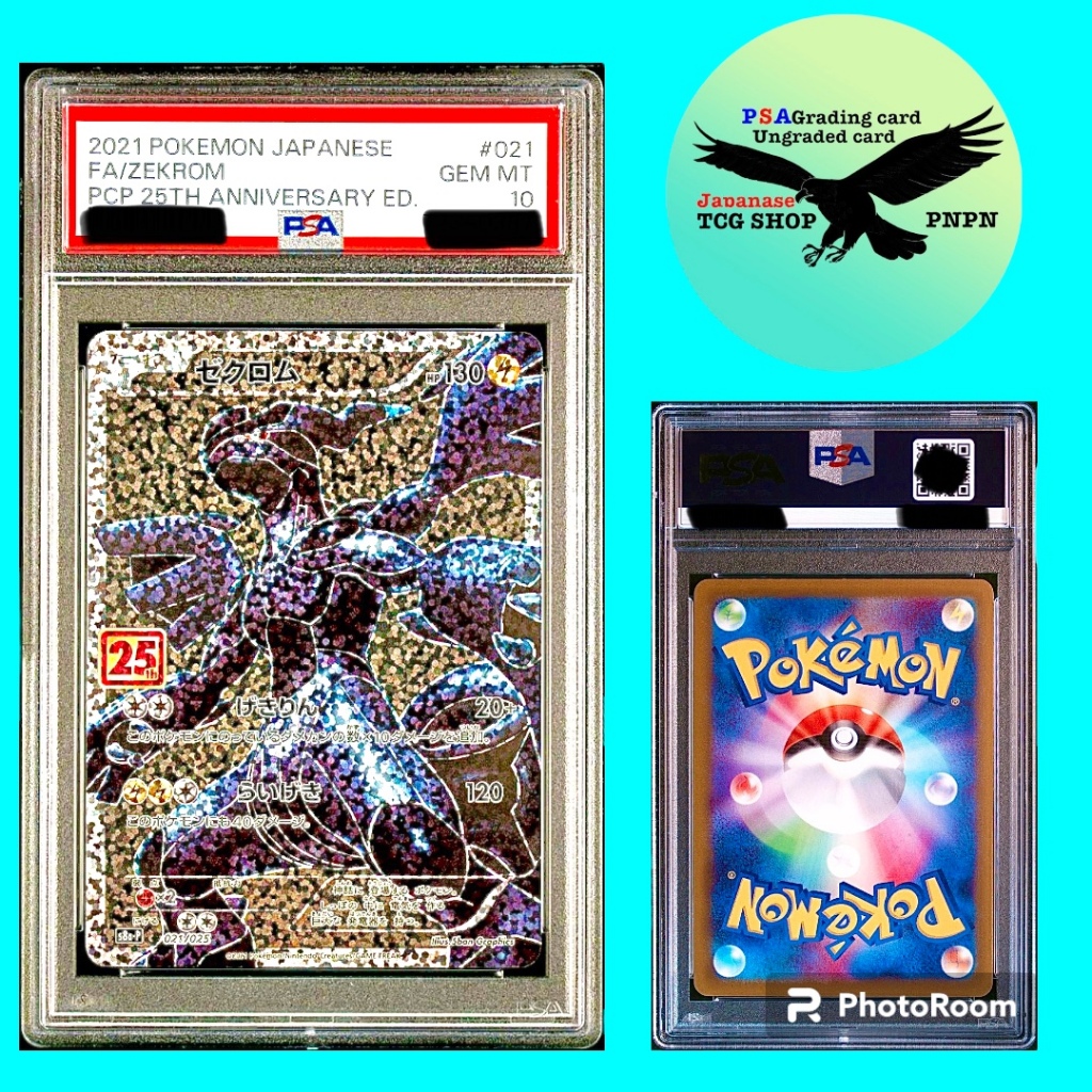 Pokemon Card Game PSA 10 Gem Mint Zekrom 021/025 PCP 25th Anniversary ED FA 2021 Japanese Graded ...
