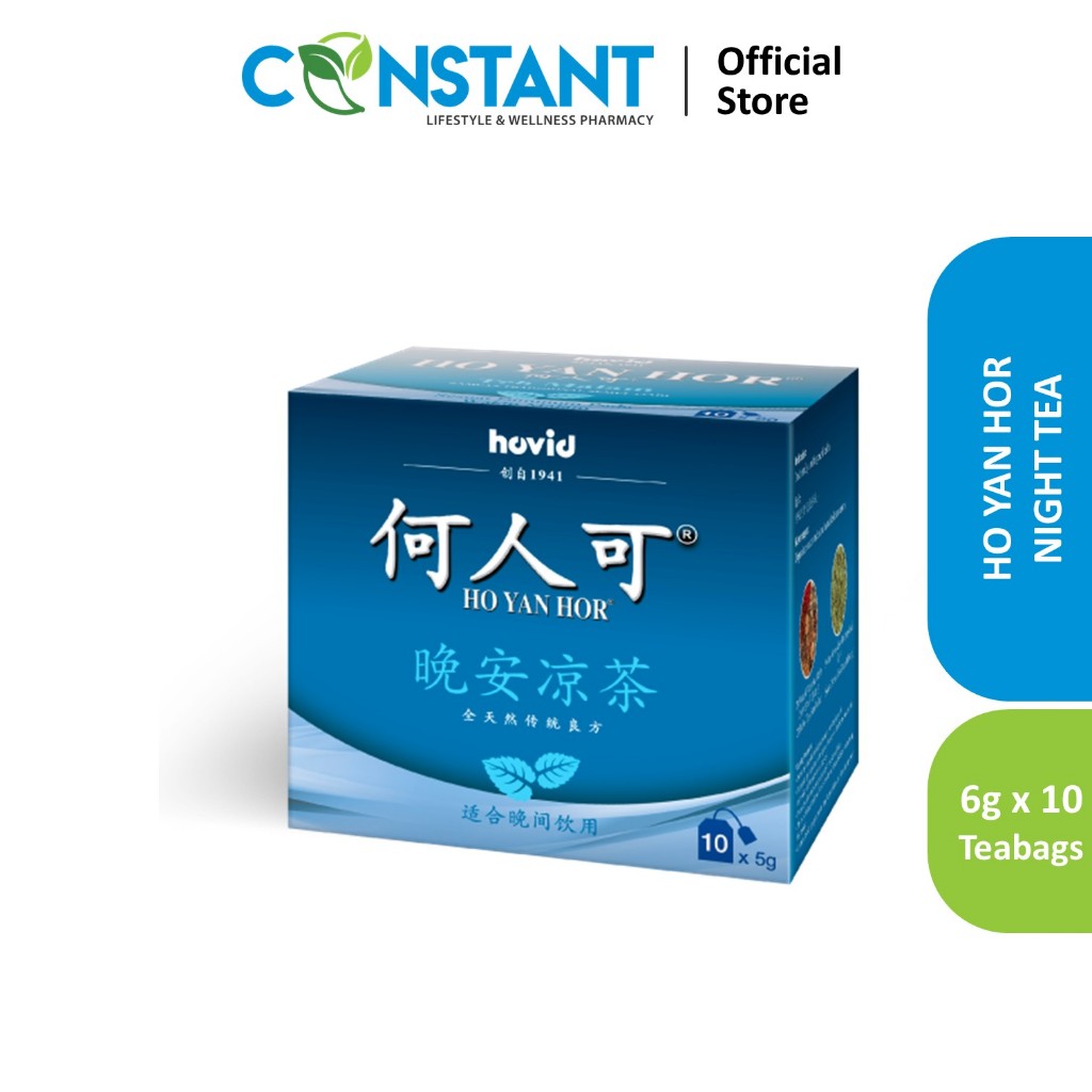 Ho Yan Hor Herbal Tea Night (6g x 10's) | Shopee Malaysia