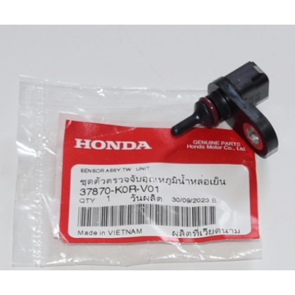 VARIO160 VARIO 160 SENSOR PUMP AIR WATER PUMP SENSOR ORIGINAL ORI ...