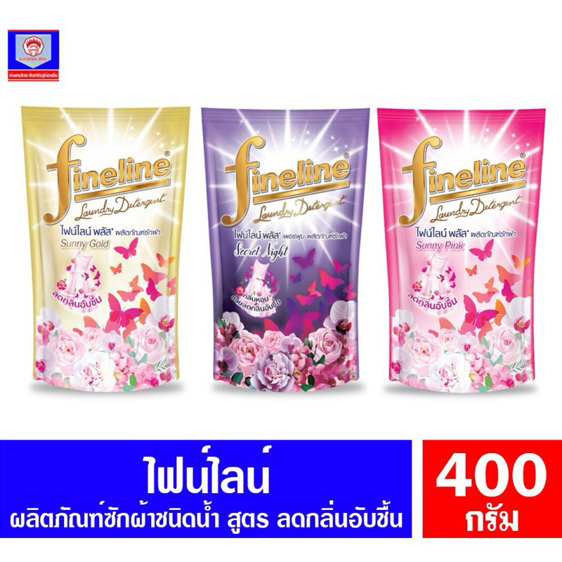 FINELINE DETERGENT / SABUN BAJU FINELINE (WANGI) | Shopee Malaysia