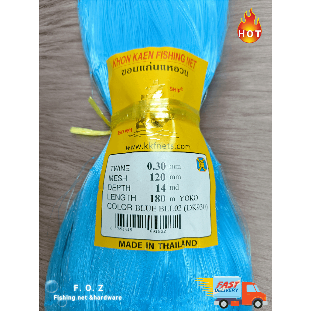Jaring Pukat Ketam 0.30mm x 4-1/2" & 4-3/4" x 14MD x 180m Isi Pukat ...
