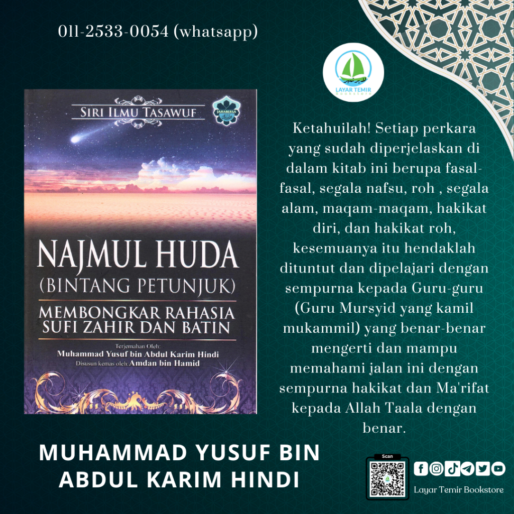NAJMUL HUDA ( Bintang Petunjuk ) -Muhammad Yusuf Bib Abdul Karim Al ...