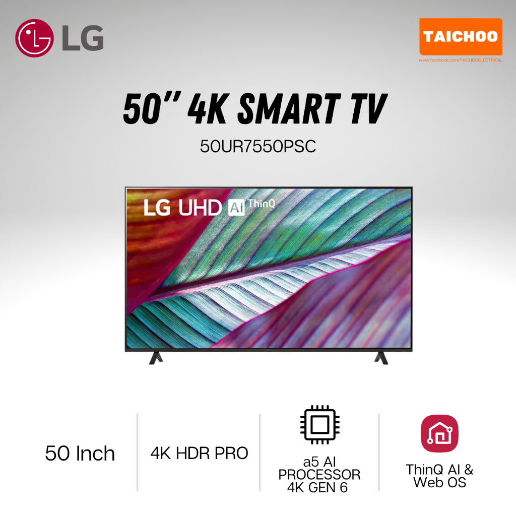 LG 50” 4K SMART TV 50UR7550PSC | Shopee Malaysia