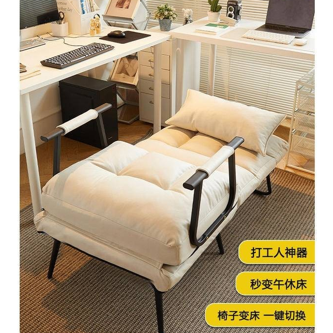 Lying Chairs, Lunch Breaks, Folding Balconies, Home Leisure Backrests ...