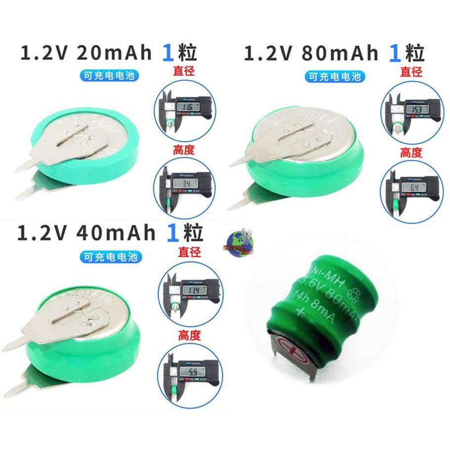 Ni-MH 1.2V 20/40/80MAH / 3.6V 80MAH (timer socket button rechargeable battery) solar button ...