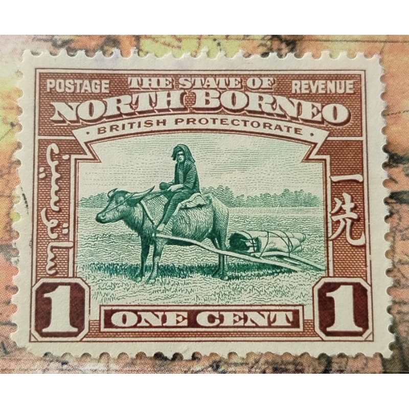 Setem North Borneo One Cent (Used - NB116) | Shopee Malaysia