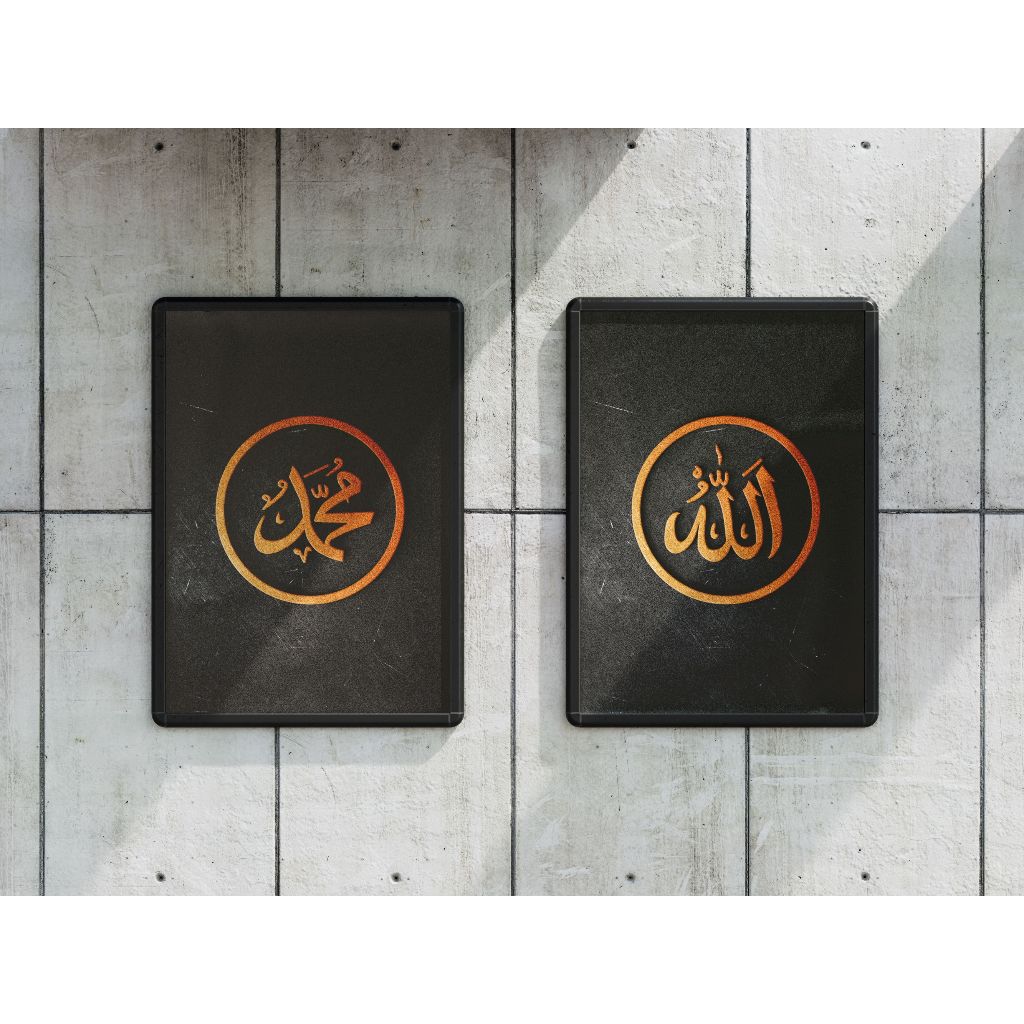 1 set Allah & Muhammad Wall Decoration ( A4 Saiz) | Shopee Malaysia