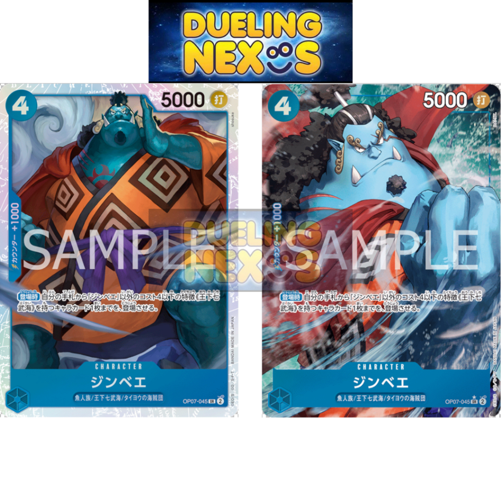 One Piece Card Game - OP07-045 | SR | ALTERNARTE ART SR | CHARACTER ...