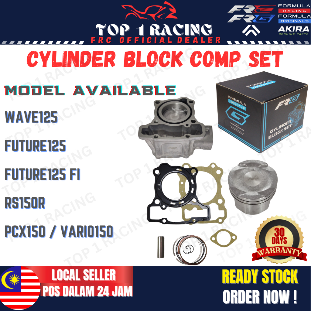 FRG ORIGINAL / WAVE125 / FUTRE125 / FUTURE125 FI / RS150R / PCX150 ...