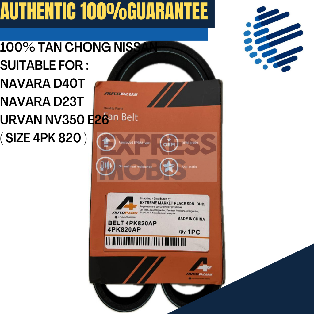 TAN CHONG NISSAN NAVARA D40T FAN BELT ( 4PK 820 ) 4PK820AP NAVARA D40T ...