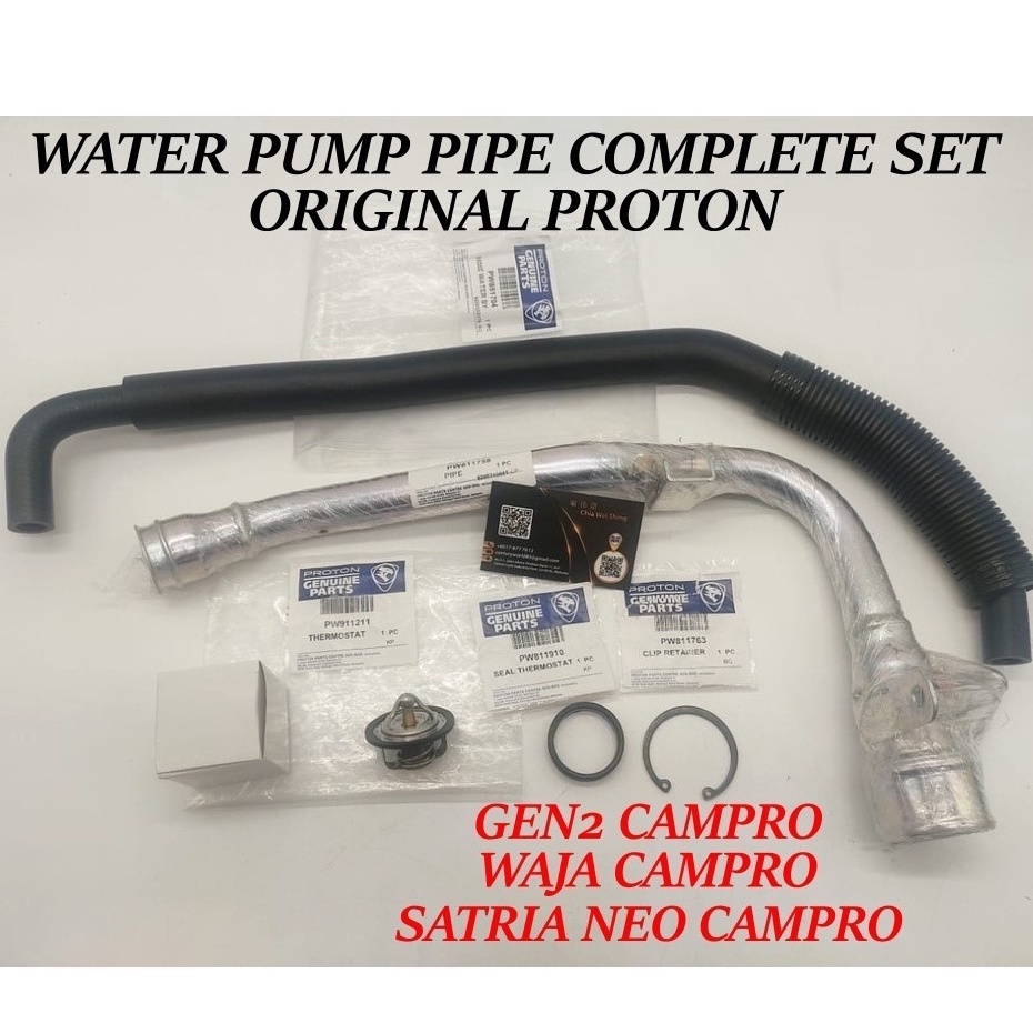 PW811758 WATER PUMP PIPE COMPLETE SET WITH THERMOSTAT SET PROTON GEN2 ...