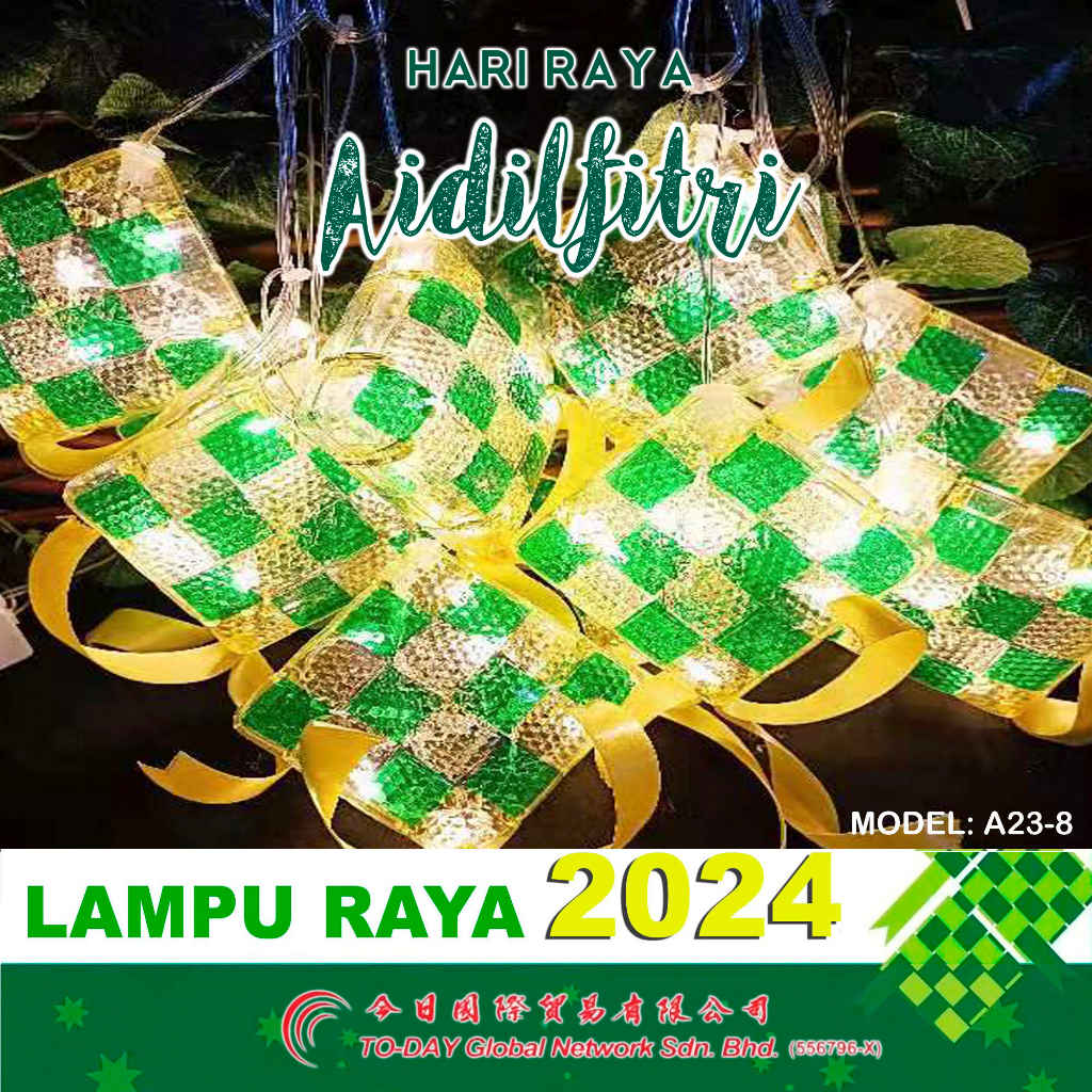 Lampu Hari Raya Decoration Light LED Lampu Ketupat Raya 10L A23-8 ...